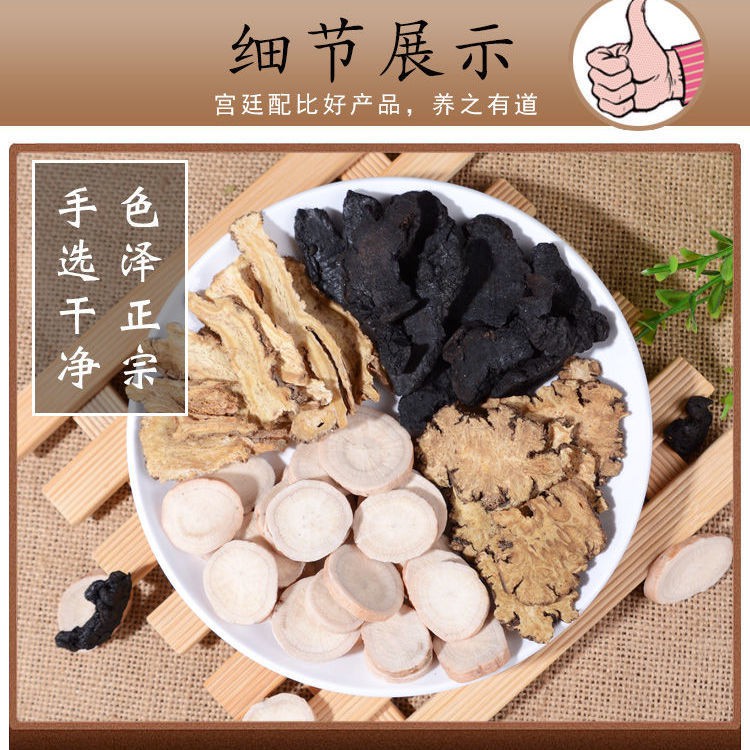 Siwu Decoction Siwu Decoction Material Package Siwu Yin Chuanxiong ...