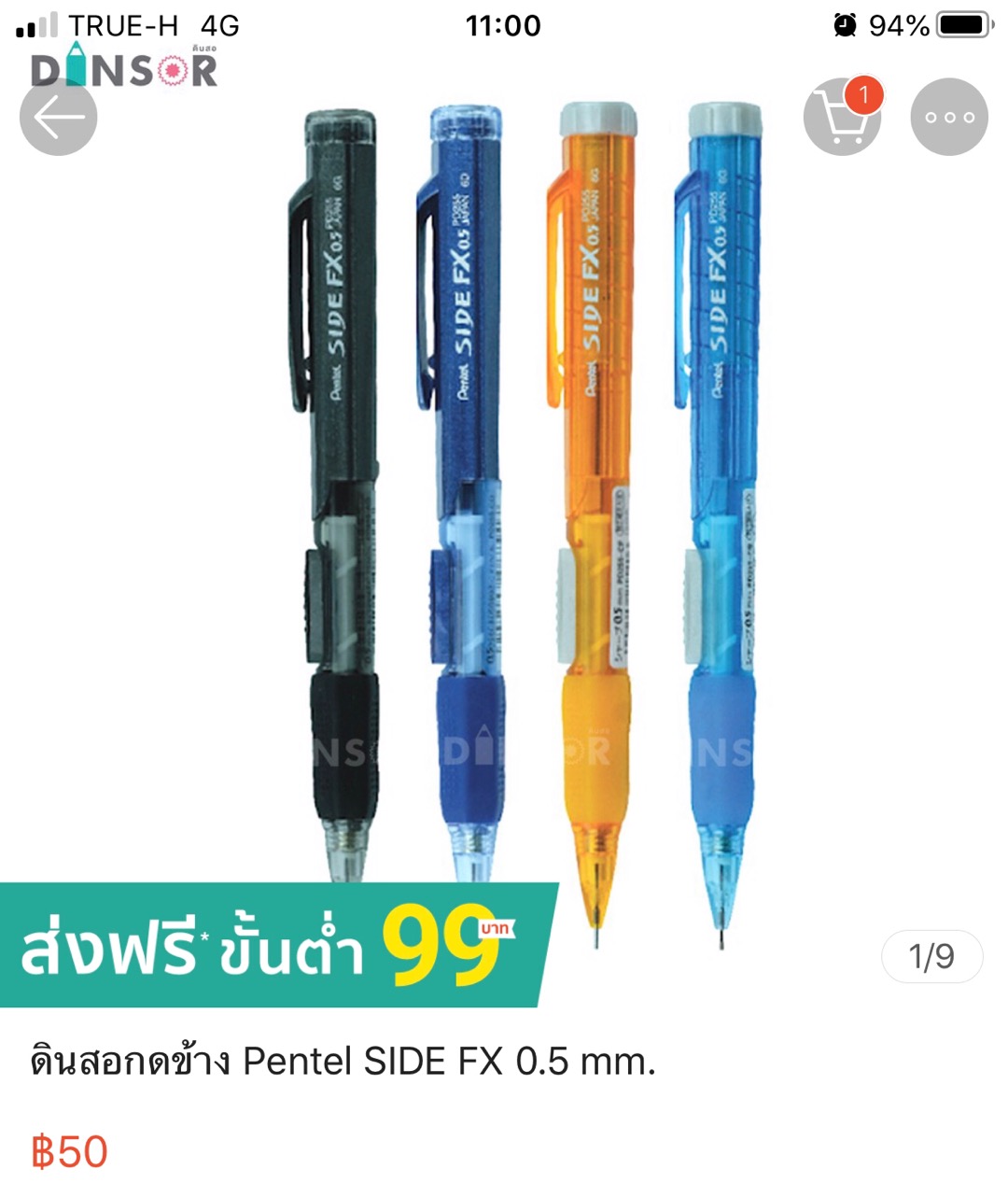 ดินสอกดข้าง Pentel SIDE FX 0.5 mm. | Shopee Thailand