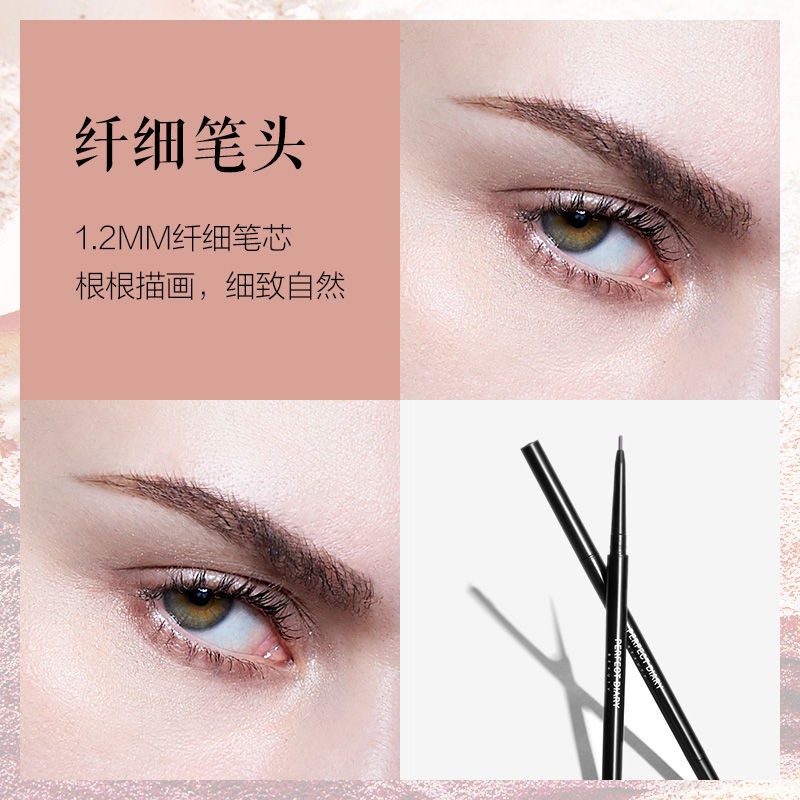 Perfect Diary Craftsmanship Carved Ultra-fine Eyebrow Pencil Waterproof ...