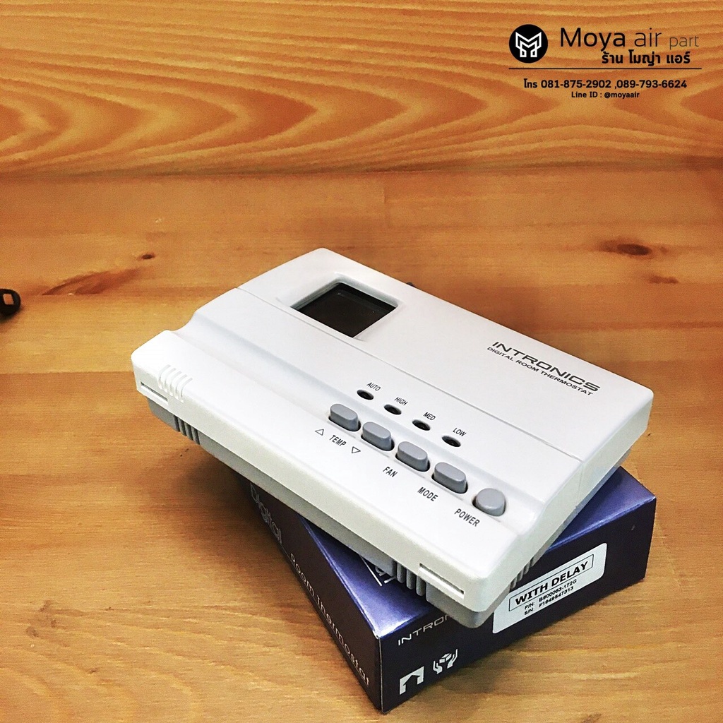 รีโมทคอนโทรล ชนิดมีสาย (รูมเทอร์โมแอร์ ชนิดมีสาย) Intronics ...