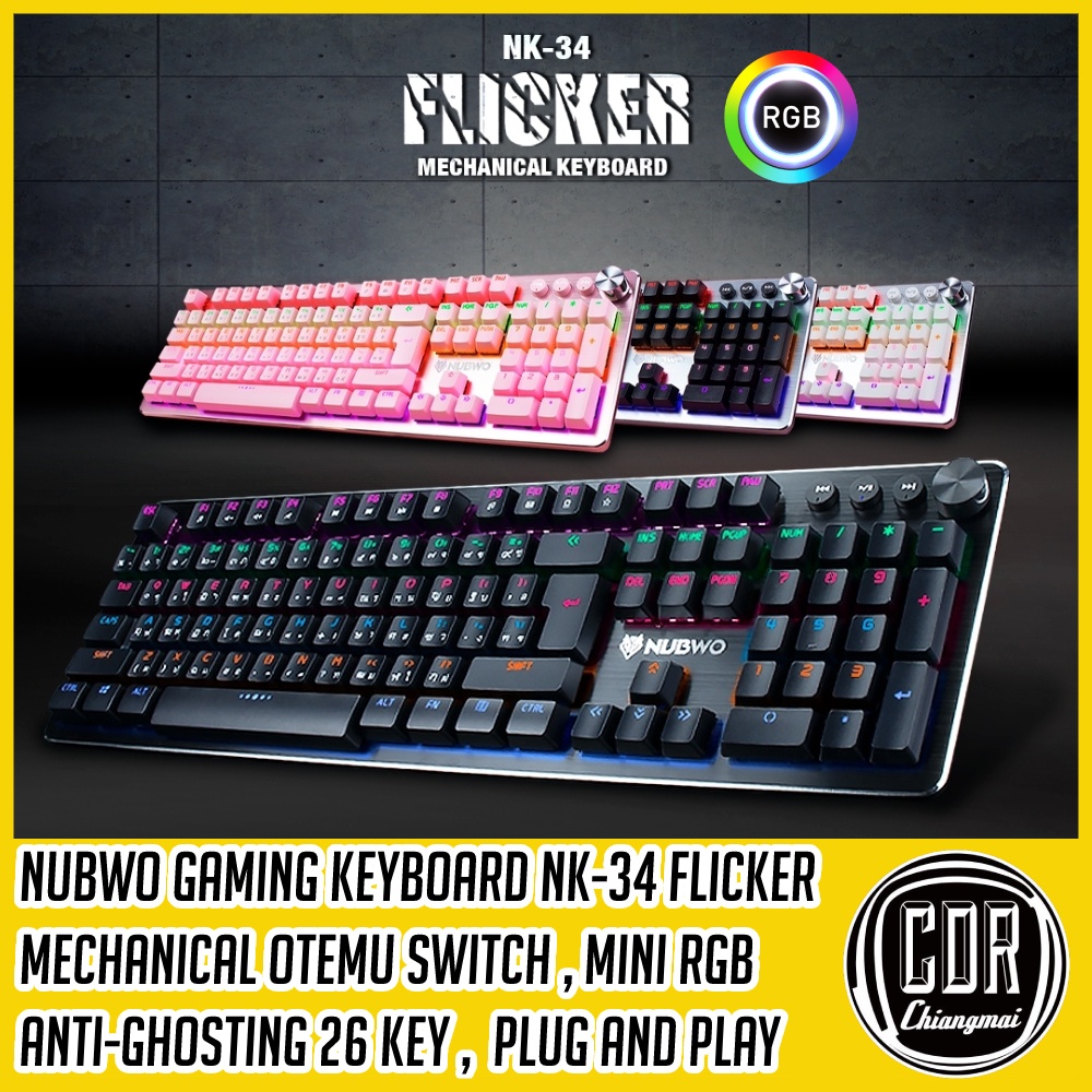 NUBWO รุ่น NK-34 FLICKER MECHANICAL KEYBAORD Blueswtich คีย์บอร์ด เกม ...