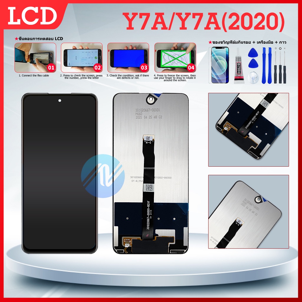huawei y5p 2020 ราคาพิเศษ | ซื้อออนไลน์ที่ Shopee ส่งฟรี*ทั่วไทย!