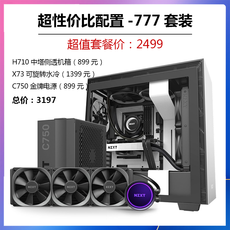 case คอมพิวเตอร์ Njie NZXT H710/H710i แชสซีเดสก์ท็อป ตัวถังหลัก ATXกระจกนิรภัยด้านข้างCOD ...