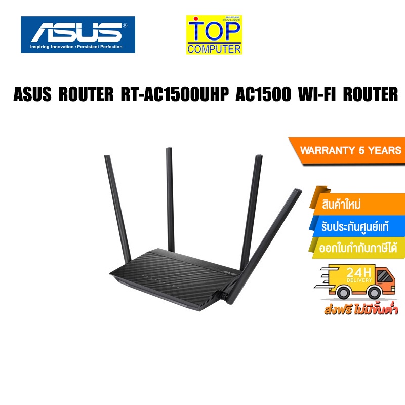 Router-ASUS-(RT-AC1500UHP)-Wireless-AC1500-Dual-Bandประกัน - r39a1go4i2 ...