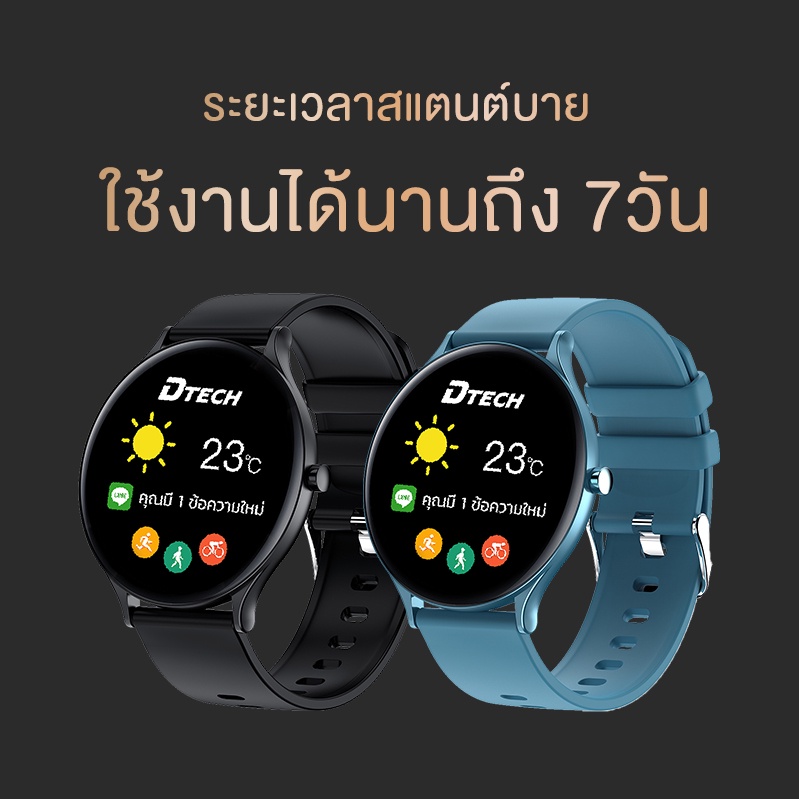 ลดแรง Dtech Smart watch รุ่น NB159 นาฬิกาบางเฉียบ การวัดอัตราการเต้นของหัวใจ วัดความดันโลหิต วัด ...