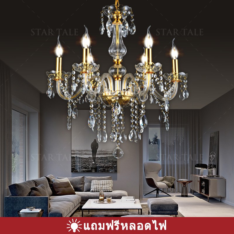 crystal Light โคมระย้าคริสตัล โคมไฟห้องนั่งเล่น ห้องนอนของโรงแรม โคม ...
