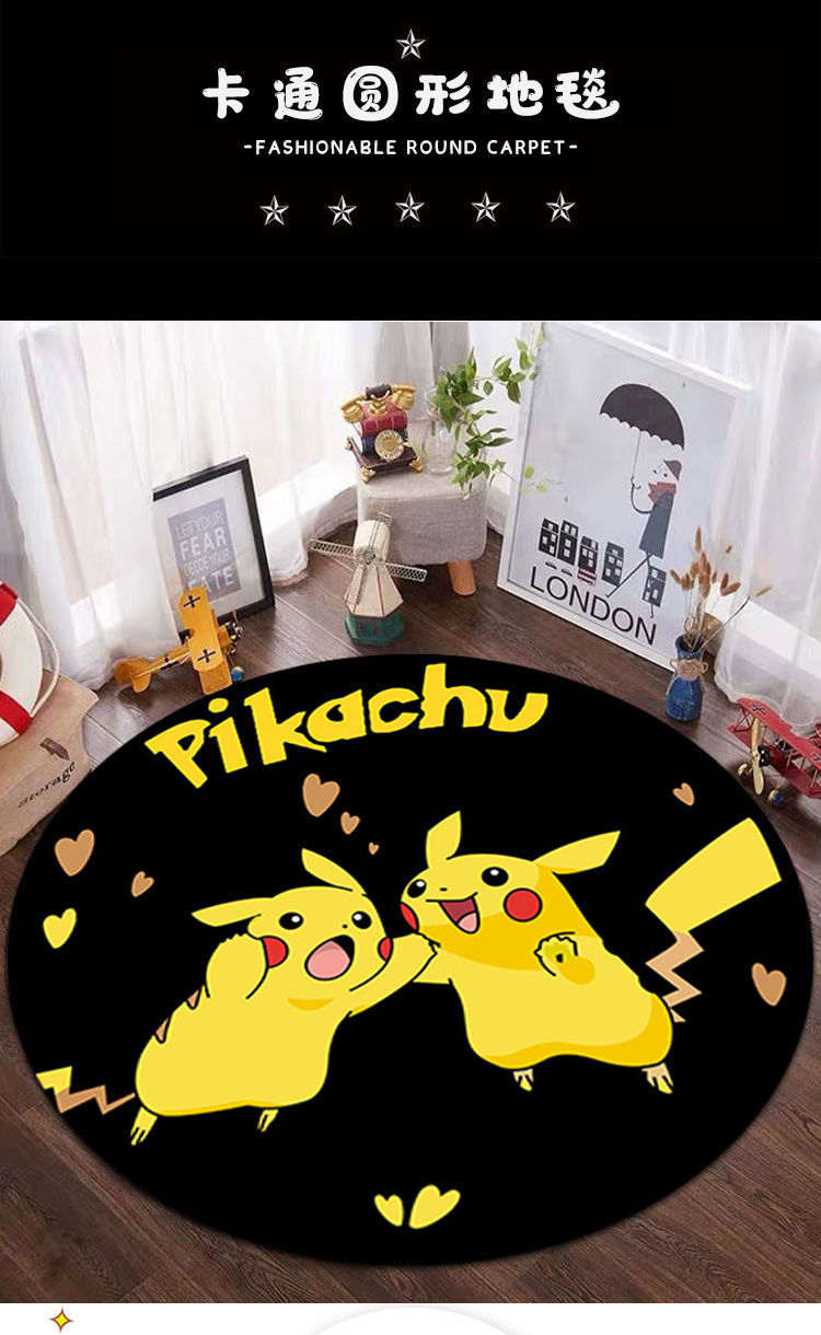 Bedroom round Carpet Pikachu round Carpet Bedroom Computer Swivel Chair ...