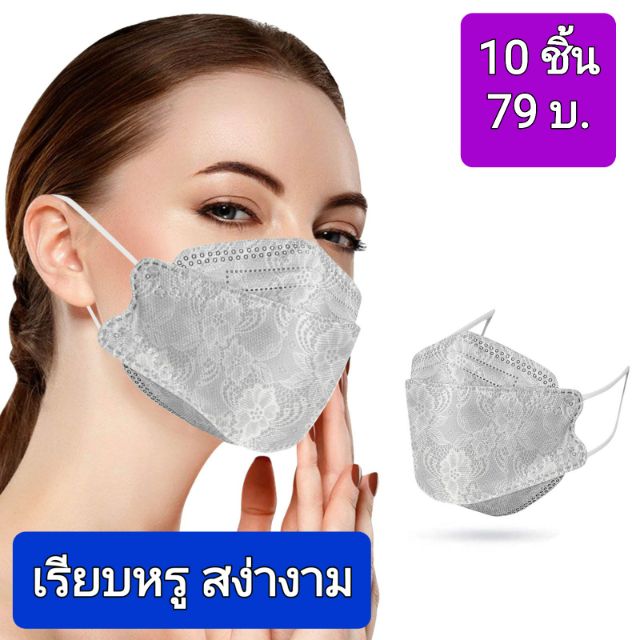 Awesome Stuff4U, ร้านค้าออนไลน์ | Shopee Thailand