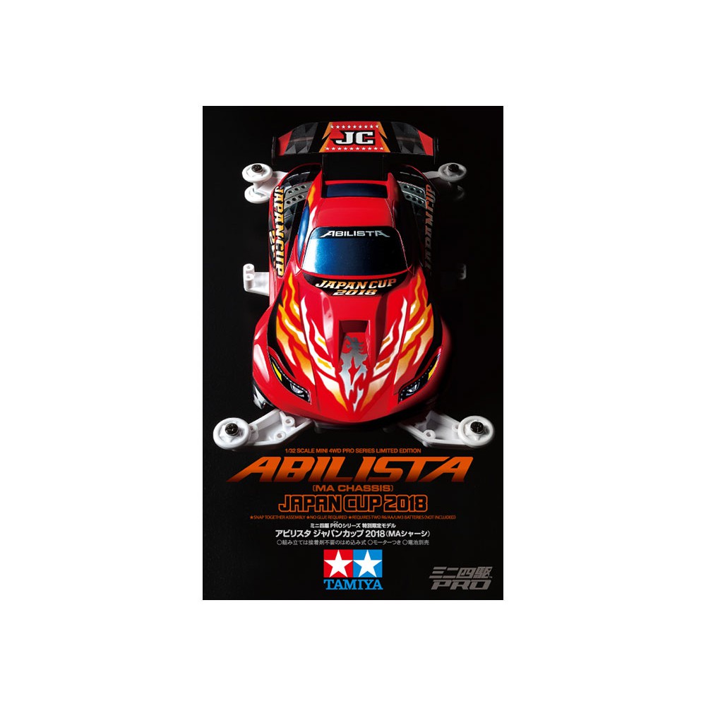 Four-Wheel Doctor School Tamiya Drive (Rail Car) 95109 Limited Edition ...