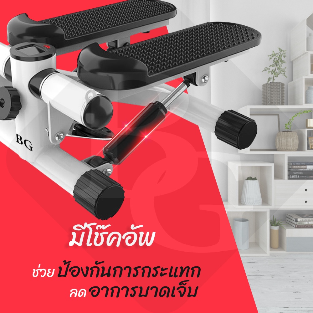 BG Mini Stepper เครื่องออกกำลังกาย พร้อมสายแรงต้าน เครื่องออกกำลังกาย ...