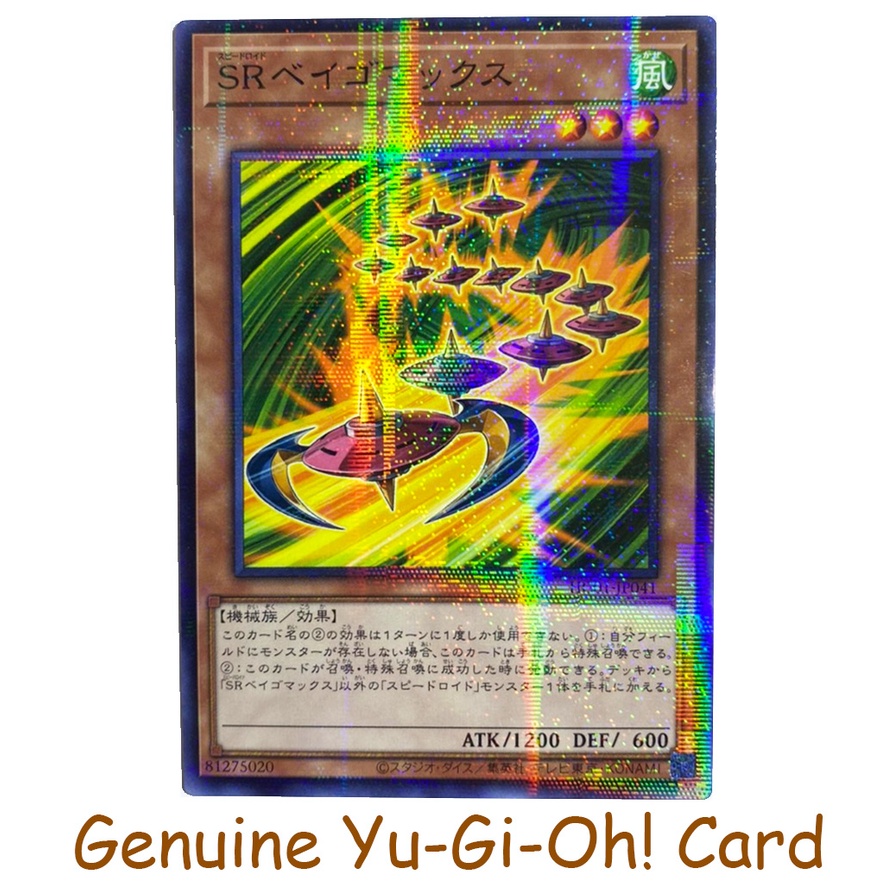 Speedroid Terrortop SR Yu-Gi-Oh Normal Parallel (JP) HC01-JP041 ...