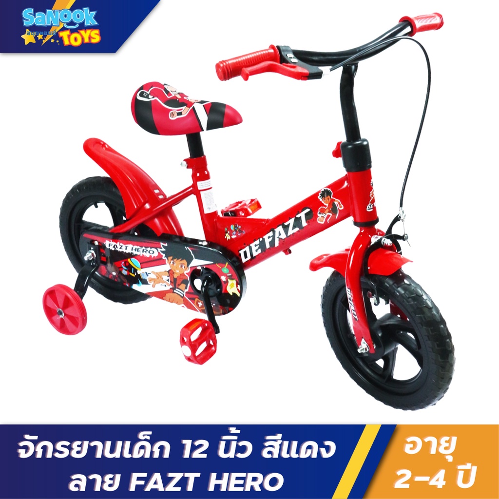Sanooktoys รถจักรยานเด็ก จักรยานเด็ก ล้อโฟม ลายการ์ตูน ทรง sport ขนาด ...
