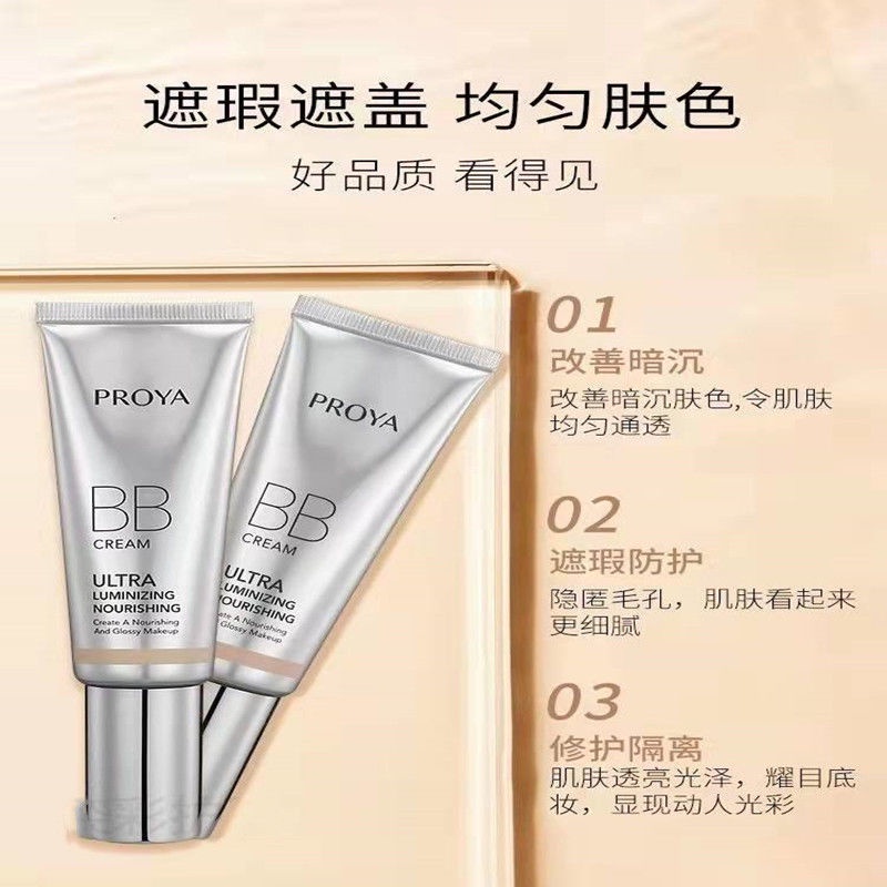 Proya BB Cream Beautiful White Core Muscle Crystal Mining BB Cream 40ml ...