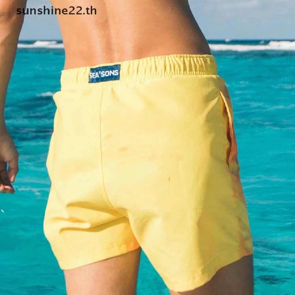 DOUSUN Color-Changing Swim Trunks Change Color Beach Shorts Summer Men ...