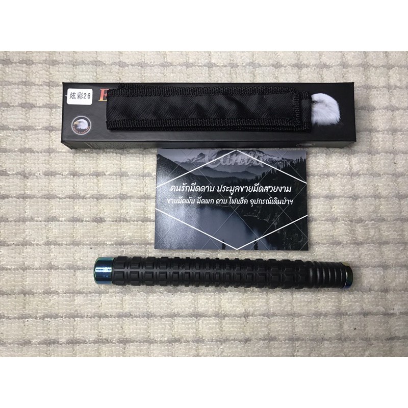 Eagle Baton ถูกที่สุด พร้อมโปรโมชั่น มี.ค. 2026 | BigGoเช็คราคาง่ายๆ