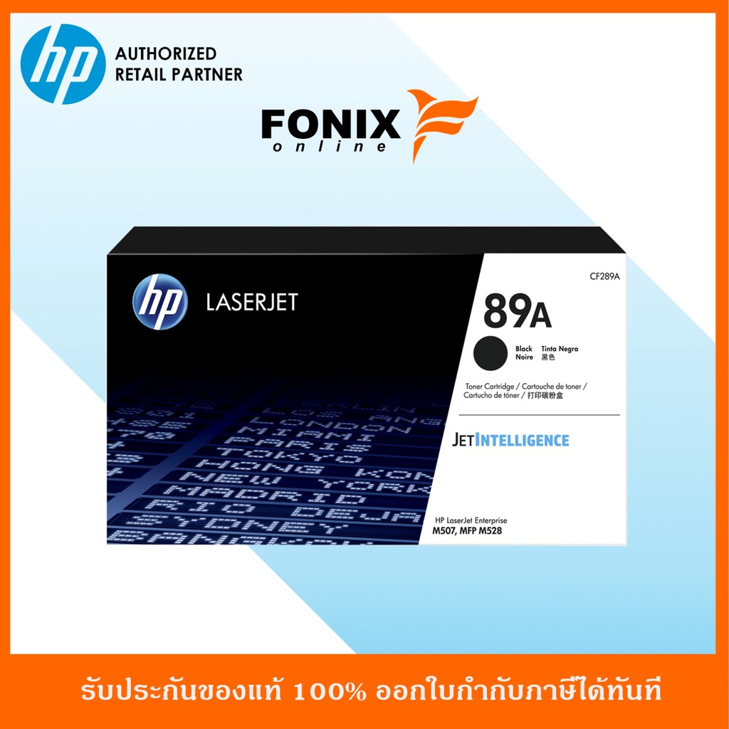 หมึกพิมพ์แท้ HP 89A Black-สีดำ LaserJet Toner Cartridge(CF289A ...