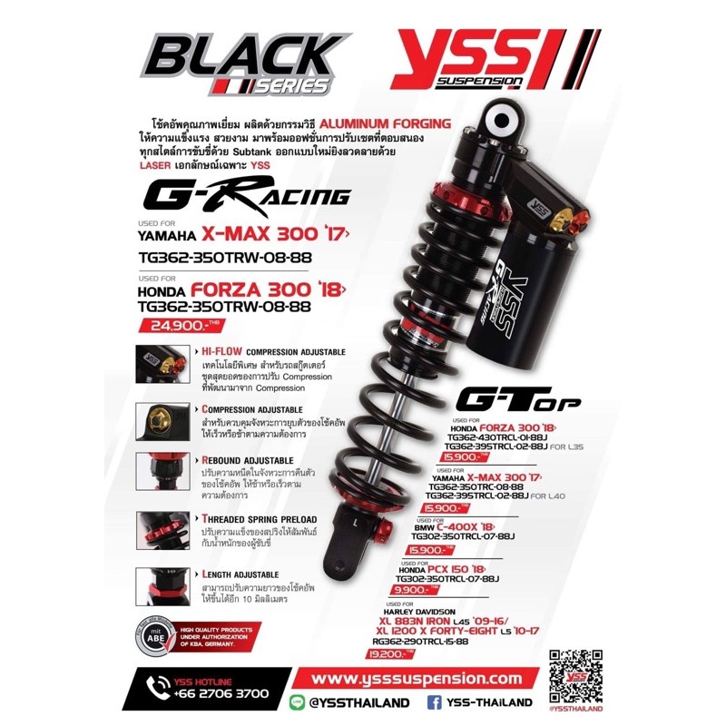 Yss g-racing ตรงรุ่นxmax300 | Shopee Thailand