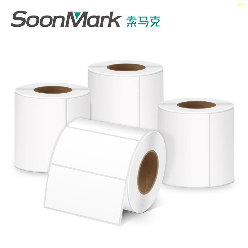 Copperplate ถูกที่สุด พร้อมโปรโมชั่น - ม.ค. 2022 | BigGo เช็คราคาง่ายๆ