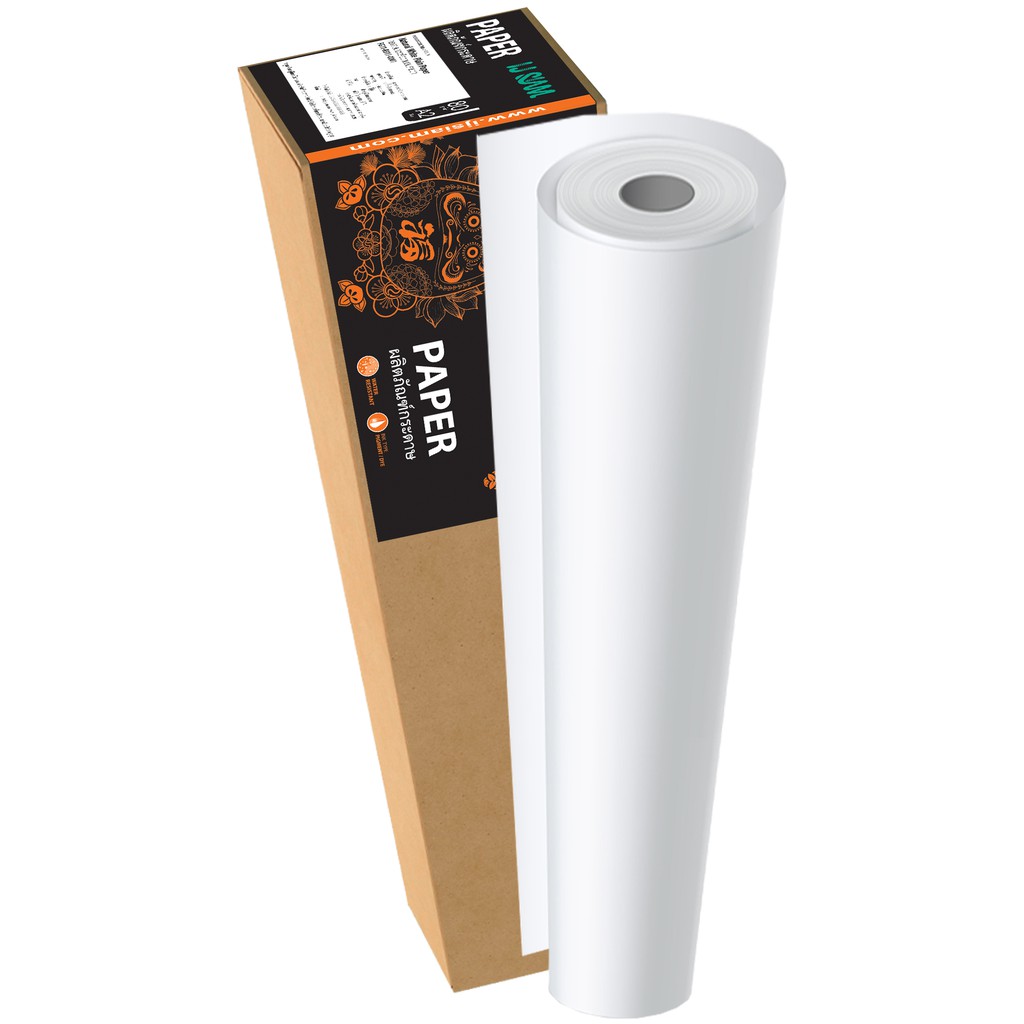 I.J. SIAM Inkjet Matt Coated Paper (กระดาษเคลือบด้าน )อิงค์เจ็ท 120 แก ...