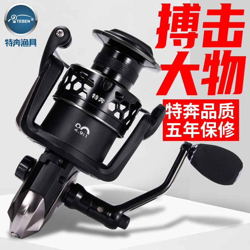 สปอร์ตบรา Teben ตกปลา Reel เกาลูนสแตนเลสป้องกันน้ำทะเล Sea Rod Cast Rod ...