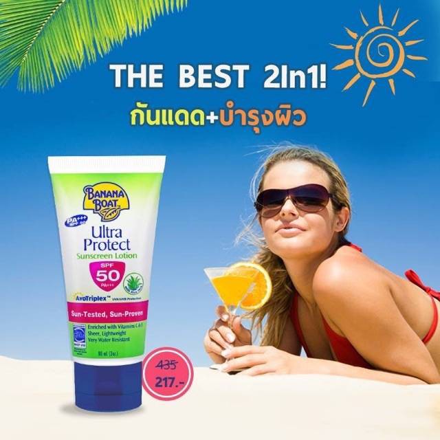 ♦️ส่งด่วน | ถูก | ของแท้ ♦️Banana Boat Ultra Protect Sunscreen Lotion SPF50 PA+++ (Daily Use ...