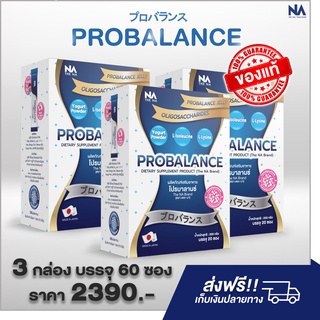 probalance ราคาพิเศษ | ซื้อออนไลน์ที่ Shopee ส่งฟรี*ทั่วไทย!