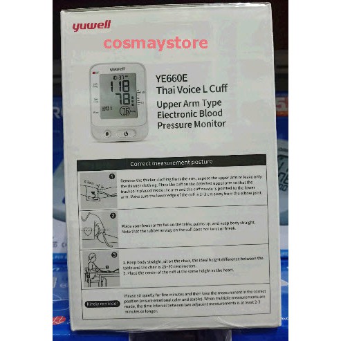 เครื่องวัดความดัน Yuwell YE660E (มีเสียงไทย) ประกัน5ปี - cosmaystore ...