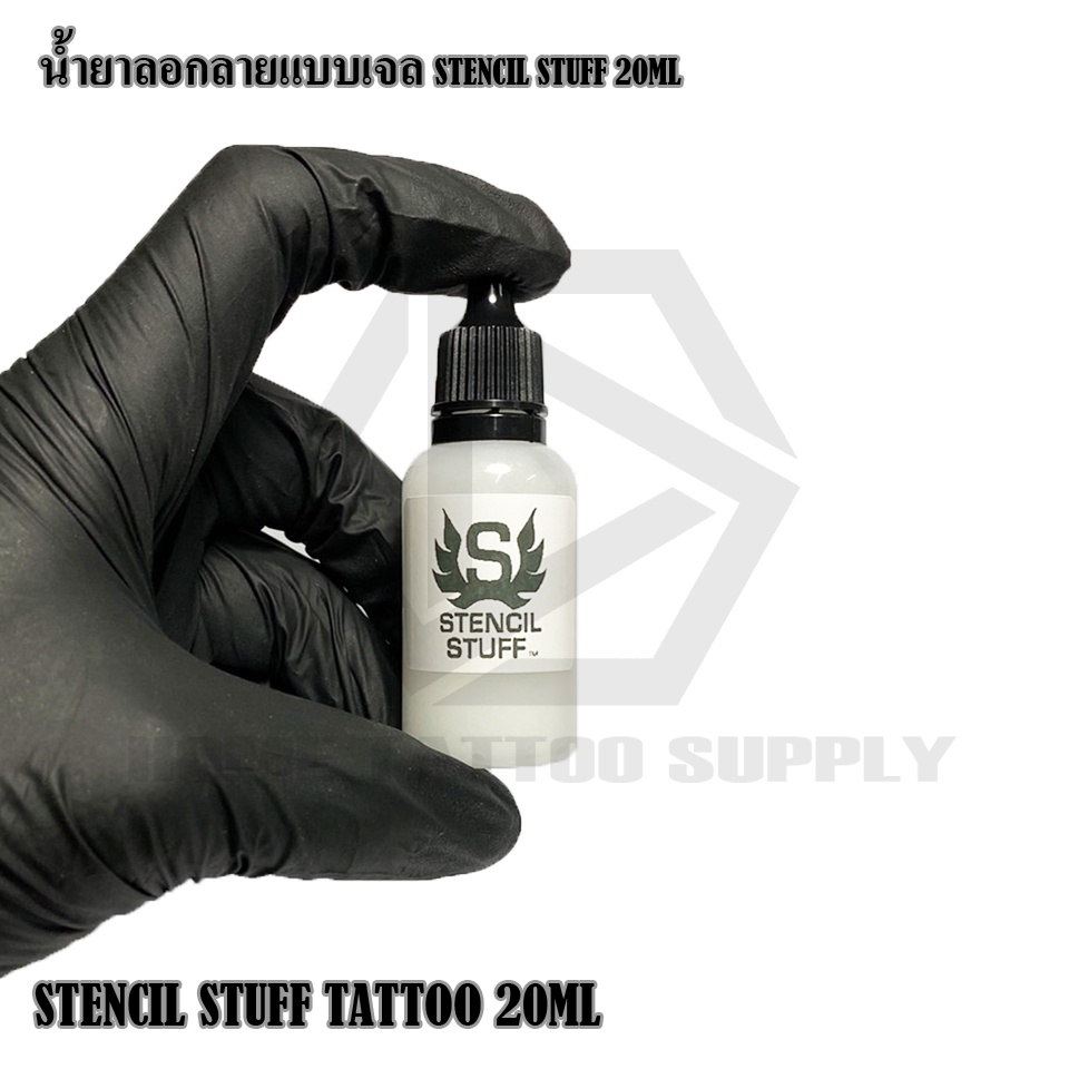 ของแท้ น้ำยาลอกลาย เจลลอกลาย STENCIL STUFF TATTOO 20ML อุปกรณ์สักลาย ใช้สำหรับลอกลายลงผิวกาย ...