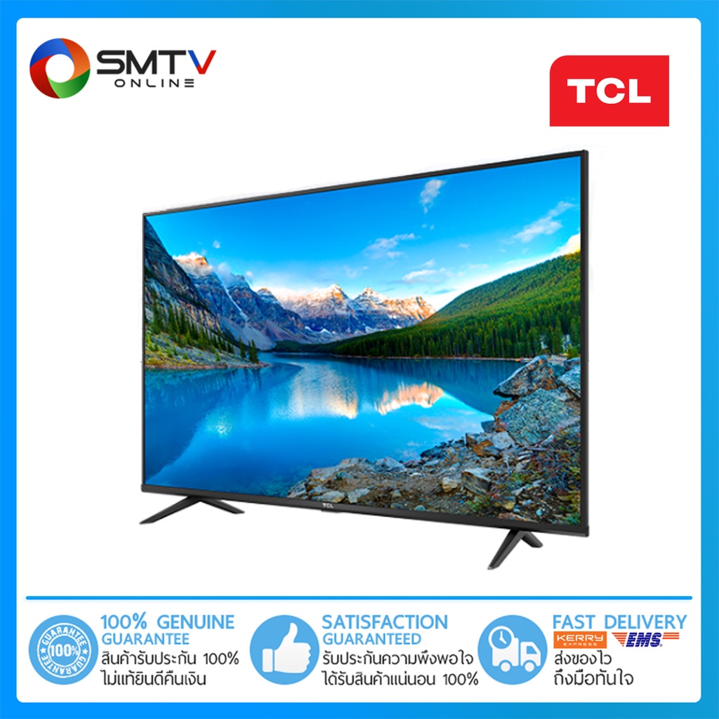 ถูกที่สุด TCL LED SMART DIGITAL TV 43 นิ้ว รุ่น 43P615 - smtv.online - ThaiPick