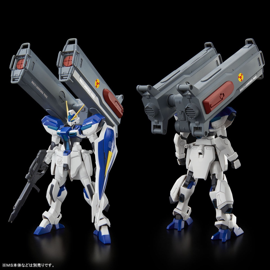 P-Bandai HGCE Expansion Set for Windam Dagger L - top_gundam - ThaiPick