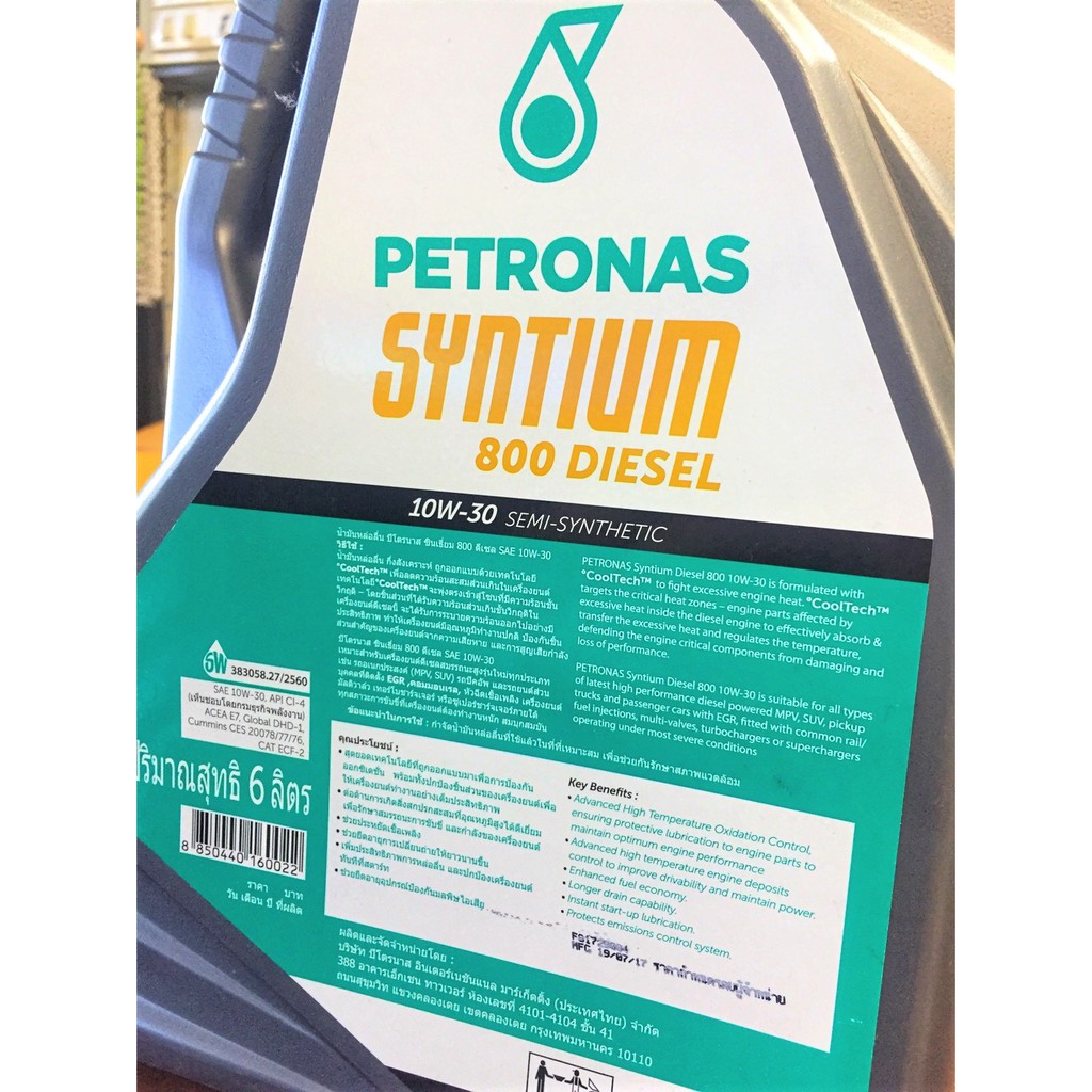 น้ำมันเครื่อง Petronas Syntium 800 Diesel 10W-30 (7-8L) API CI-4 ...