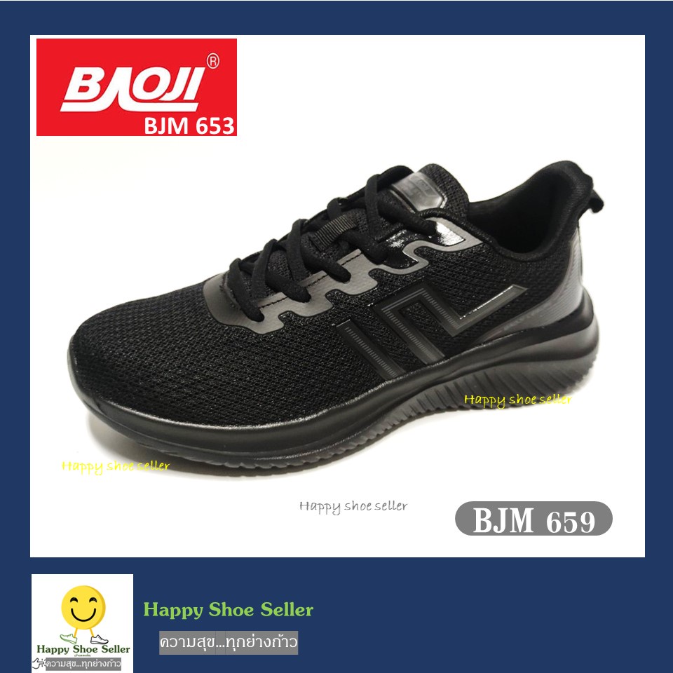 แท้ 100 flash sale Baoji รองเท้าวิ่ง รองเท้าผ้าใบ ชาย Baoji รุ่น BJM ...