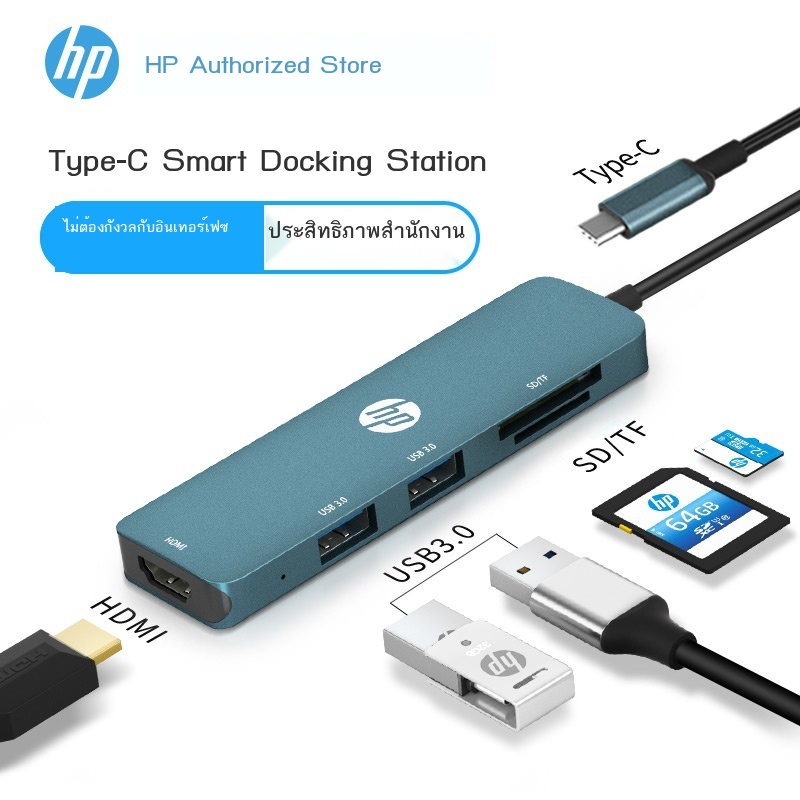 HP HP USB Extender หนึ่งลากสี่ฮับดิสก์ U ภายนอก Hub Typec Expansion ...