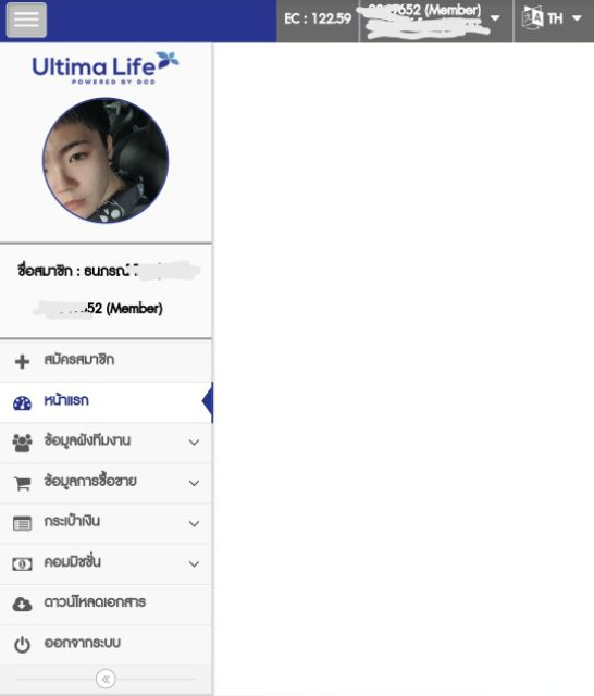 ของแท้มีQR CODE แม่ค้ากินเอง อร่อยมาก Prepo ดีท็อกซ์กลิ่นลิ้นจี่ หอม อร่อย กินง่าย - pearthow07 ...