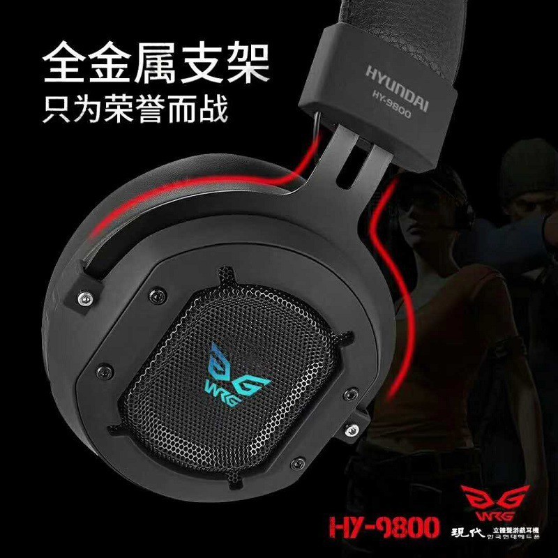 Ready Stock Now-HY9800 Eating Chicken Glowing Gaming Headset 7.1 ...