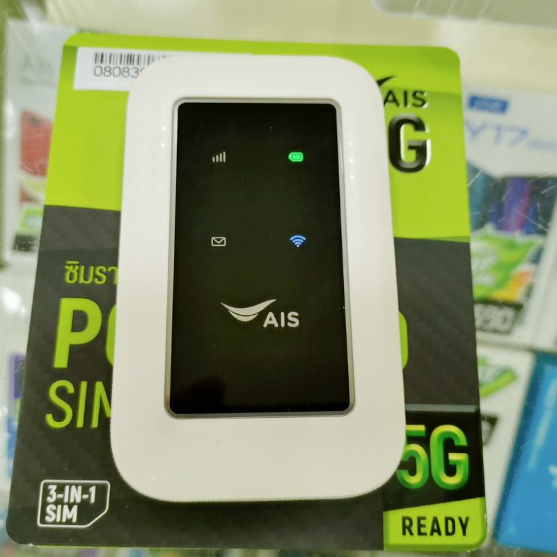 AIS 4G Hi-Speed Pocket WiFi (RUIO รุ่น Growfield D523) - sim.telecom - ThaiPick