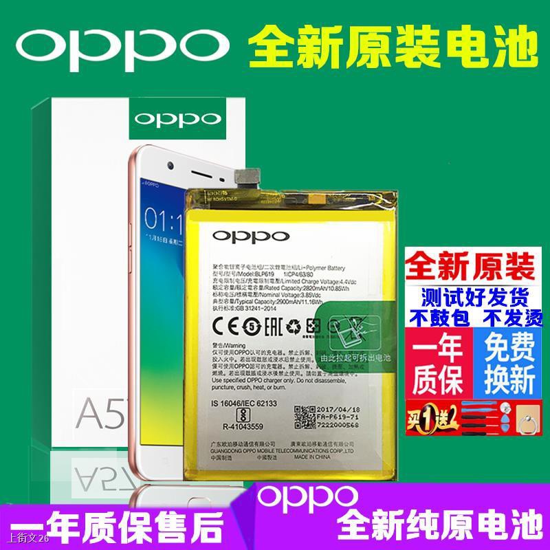 ลดราคาขายร้อน ☞OPPO A59m A57 A57t A37m A53m A73m A77m A83 A79 A33s ...