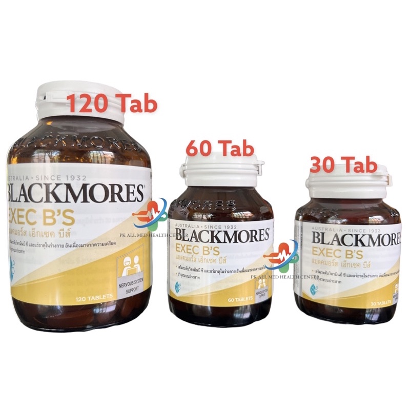 (120 เม็ด) Blackmores Exec B แบลคมอร์ส เอ็กเซ็ก บีส์ วิตามินบีรวม rkeY ...