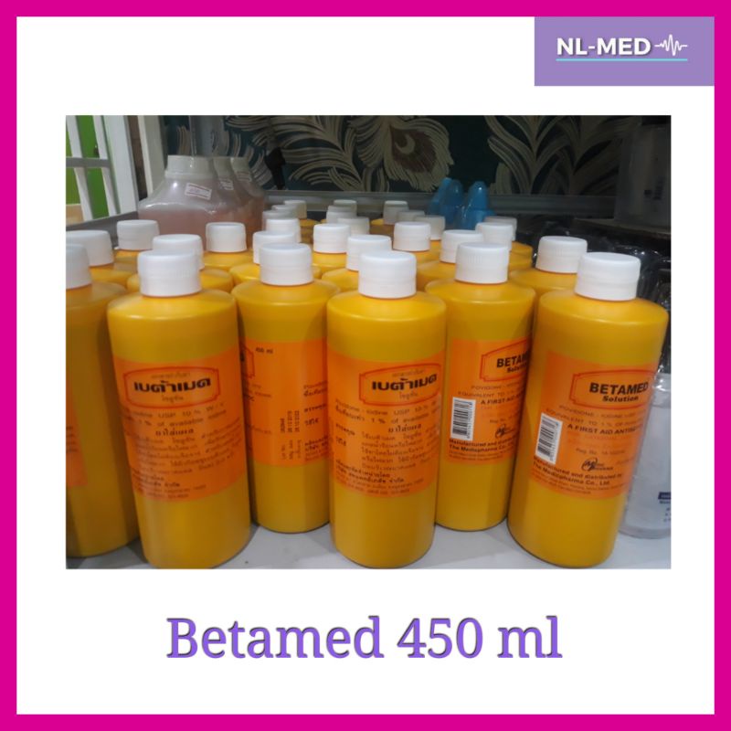 Povidine ถูกที่สุด พร้อมโปรโมชั่น - ม.ค. 2022 | BigGo เช็คราคาง่ายๆ