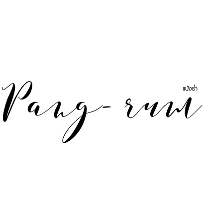 pangrum shop, ร้านค้าออนไลน์ | Shopee Thailand