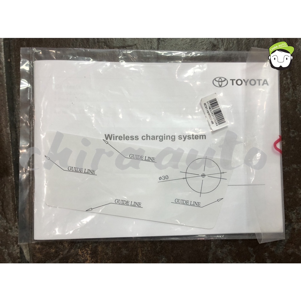 อูปกรณ์ชาร์จไฟแบบไร้สาย toyota fortuner 15on" โตโยต้า ฟอร์จูนเนอร์ ...