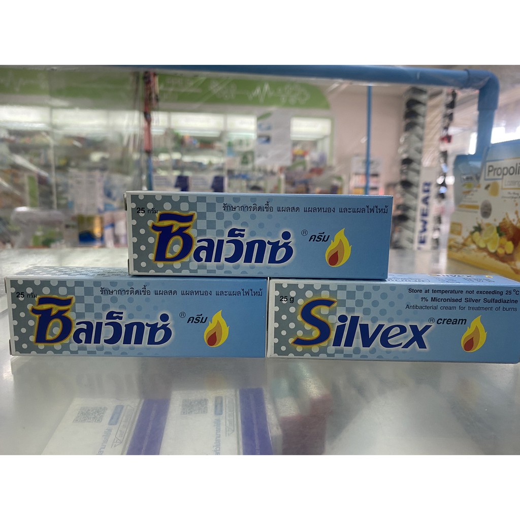 Silvex ถูกที่สุด พร้อมโปรโมชั่น - ต.ค. 2021 | BigGo เช็คราคาง่ายๆ