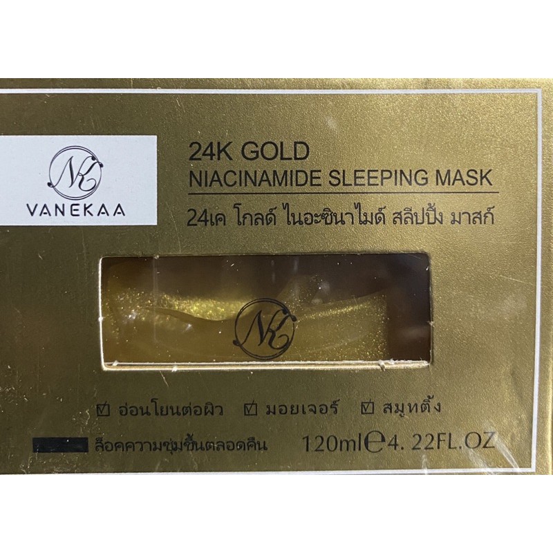 วานีก้า 24K Gold Niacinamide Sleeping Mask ของแท้ ...
