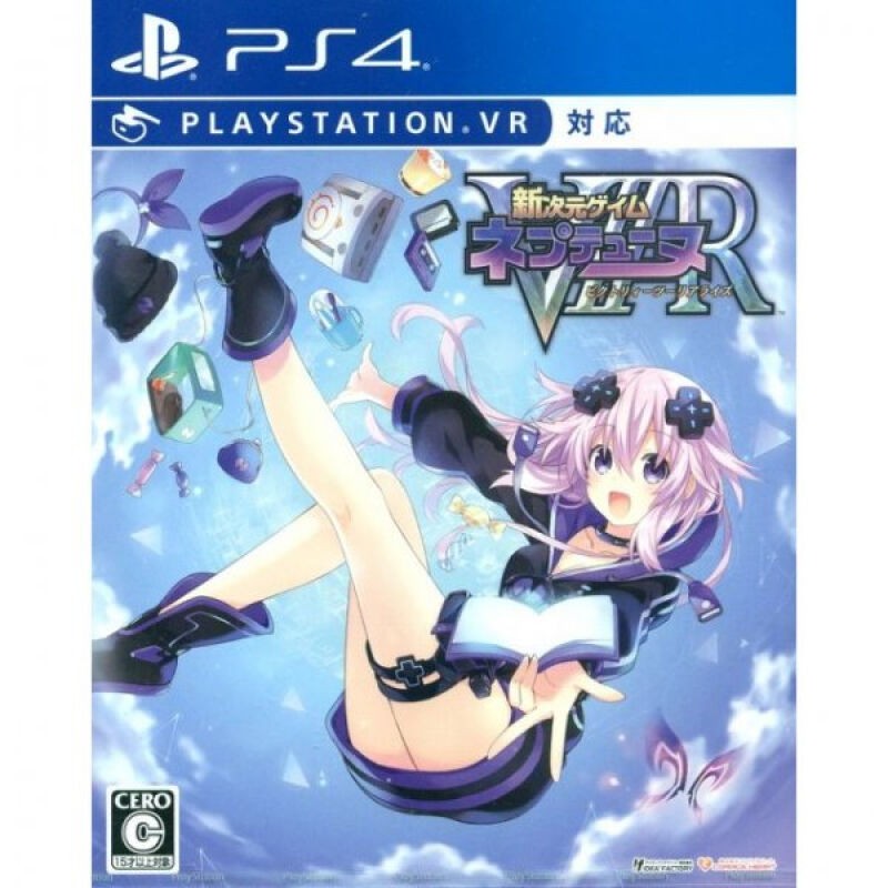 PS4 SHIN JIGEN GAME NEPTUNE VIIR: VICTORY II REALIZE (JAPAN) | Shopee Thailand