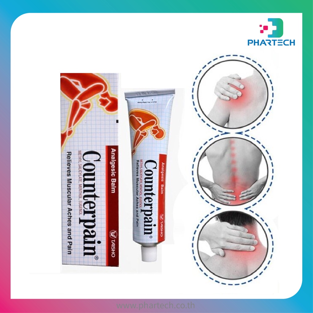 COUNTERPAIN เคาน์เตอร์เพน สีแดงร้อน สีฟ้าเย็น Cool ครีมทาบรรเทาปวด 60 ...