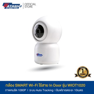 Watashi.official, ร้านค้าออนไลน์ | Shopee Thailand