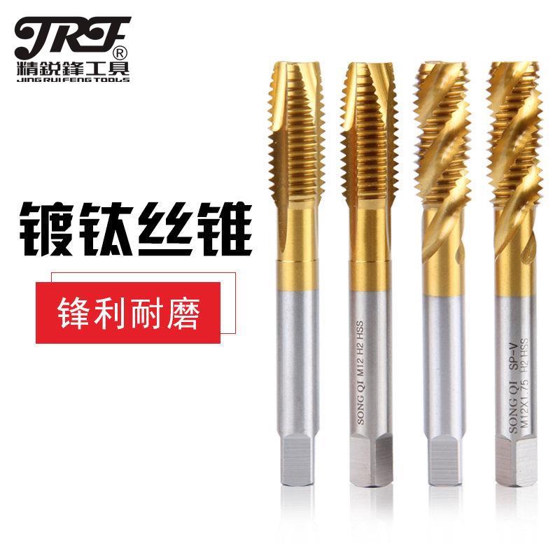 Jingruifeng Titanium-Plated Stainless Steel Special Tap Tapping Bit for ...