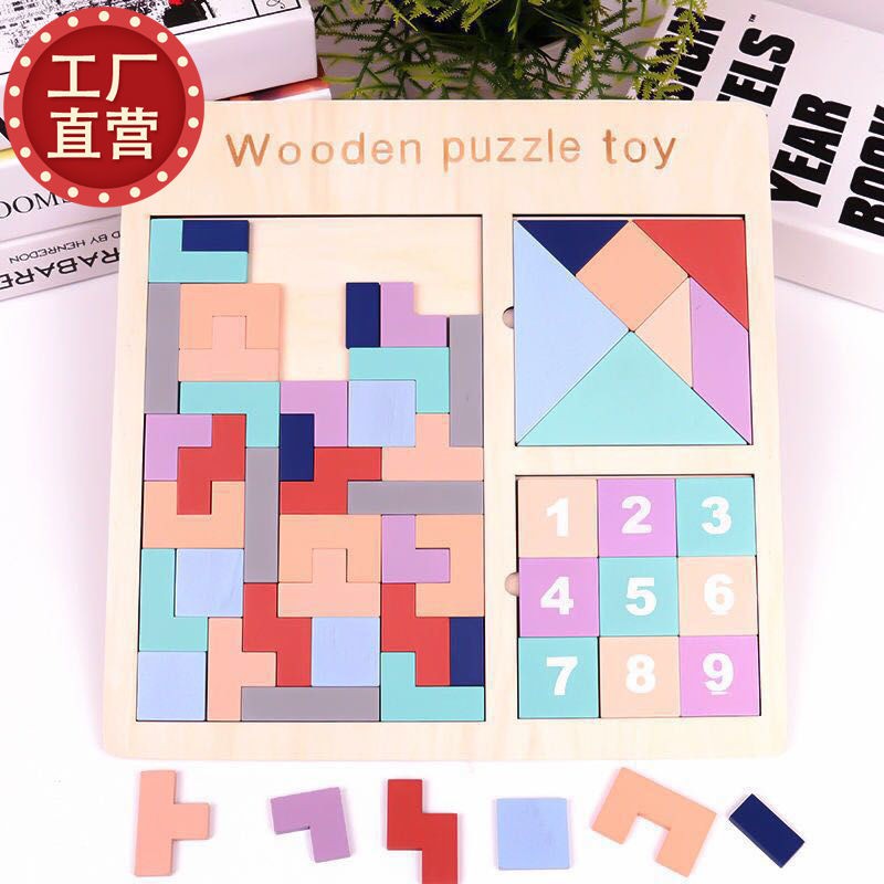 Puzzle Children's Early Childhood Education Jigsaw Puzzle Teaching Aids ...
