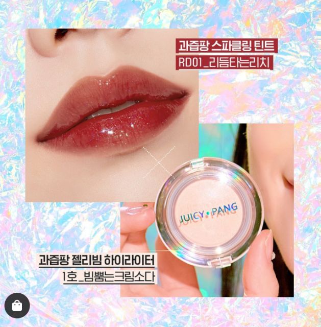 ️️Clearance️️ Apieu Juicy Pang Jelly Beam HighlighterExp. 20221119 - storyburry7756 - ThaiPick