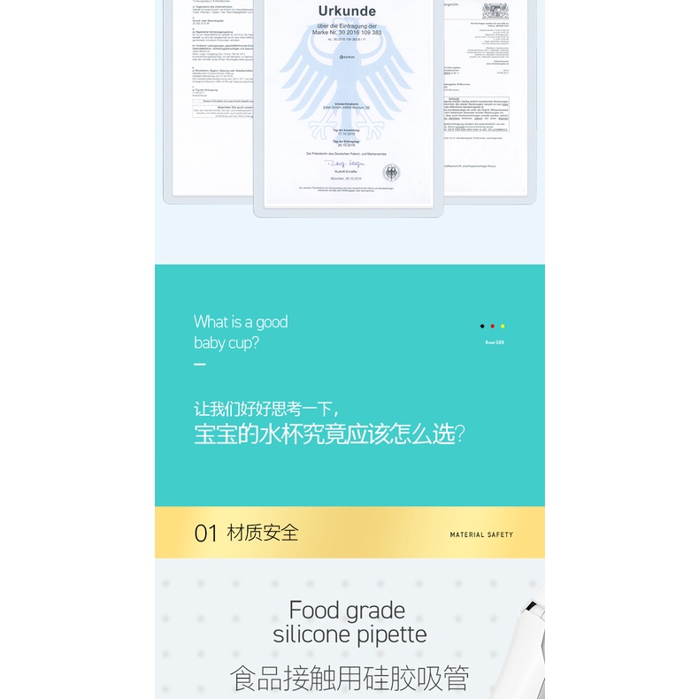 กระบอกน้ำเด็ก เยอรมันEDISHถ้วยสูญญากาศสำหรับเด็กที่มีฟางสองวัตถุประสงค์ ...